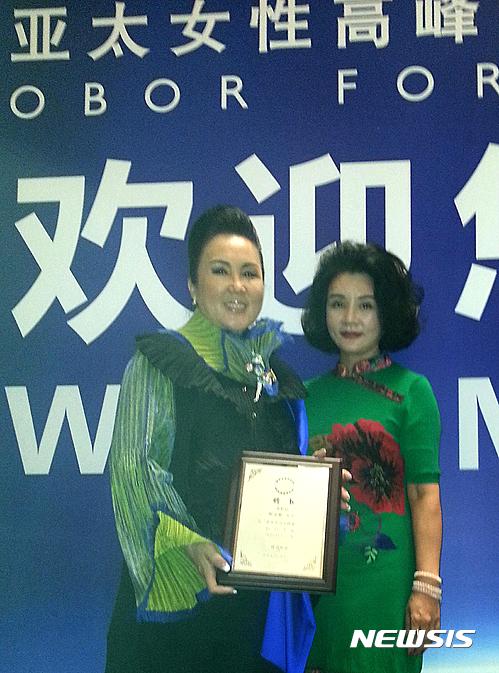 '한국 아태 걸출여성 연합' 회장에 박정아 PJP 대표 임명