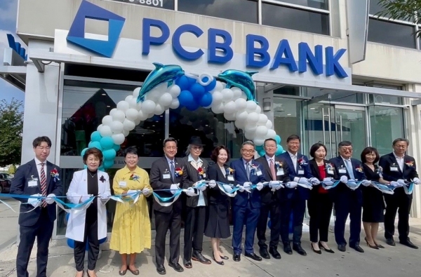 PCB Bank, 뉴저지 팰리세이즈 파크 지점 오픈
