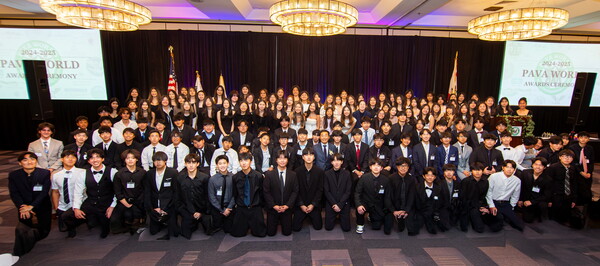 2025 PAVA World Gala Award Ceremony 성황리에 마쳐